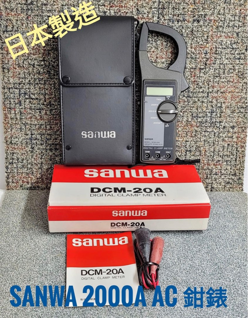 Sanwa DCM20A 2000AAC Digital Clamp Meter , 其他, 其他 - Carousell