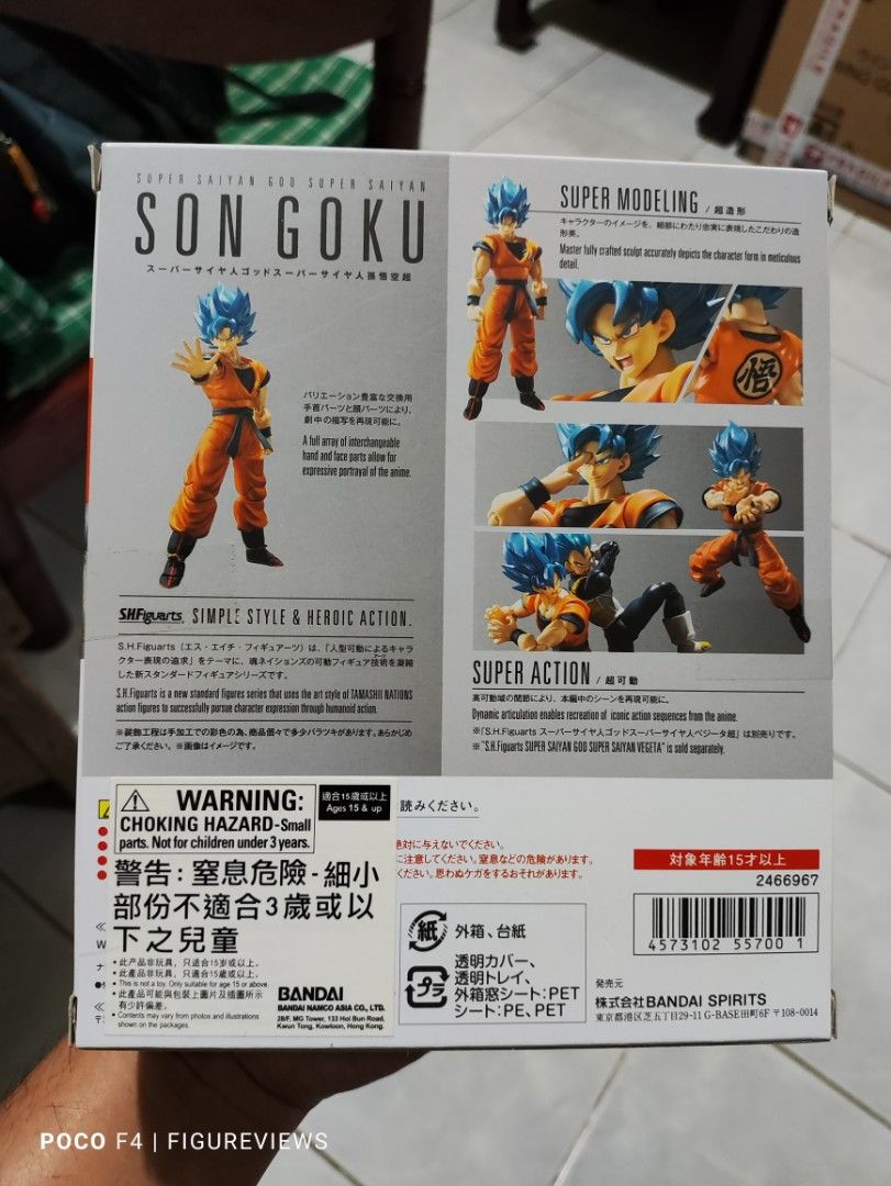 SHF SSGSS God Blue Son Goku - Dragon Ball Super: Broly - (Bandai Tamashii Nations SHFiguarts) on ...