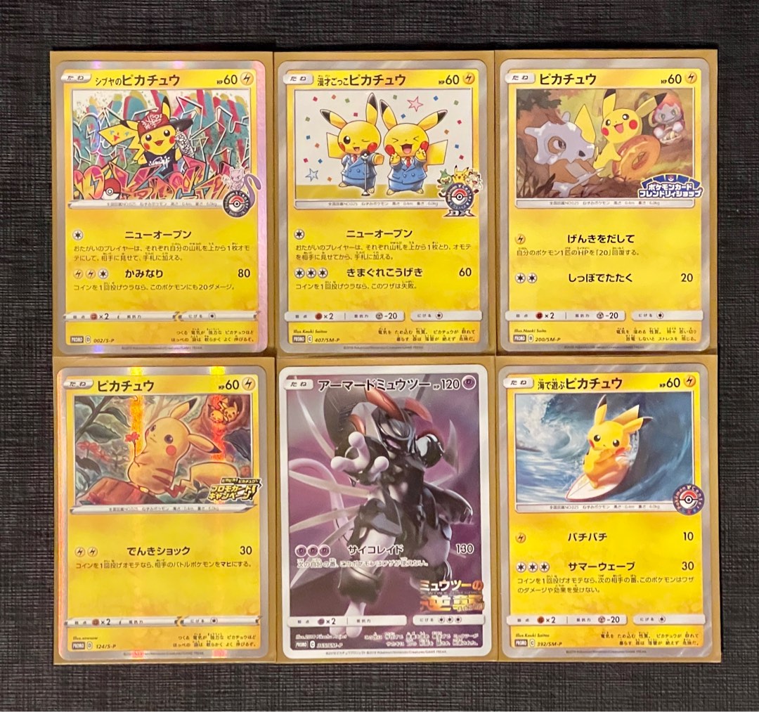 Shibuya Pikachu 002/S-P Comedian Pikachu 407/SM-P 200/SM-P Pikachu 124/S-P Armoured Mewtwo 365 ...