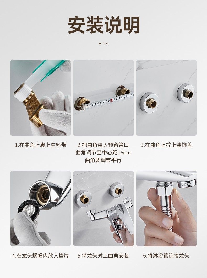 SHOWER MIXER ADAPTERS & CAP COVERS (FOR CONCEALED PIPES ONLY ...