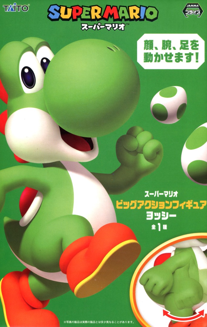 Taito Super Mario Yoshi Action Figure Big Scale on Carousell