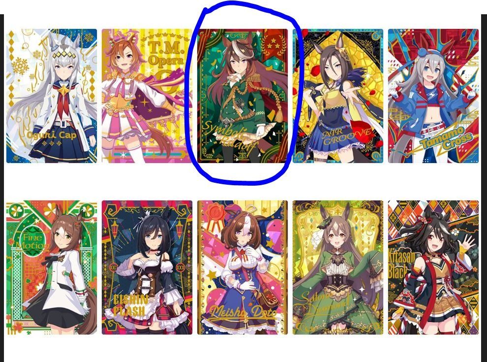 Uma Musume Pretty Derby Card sealed original Bandai various character ...