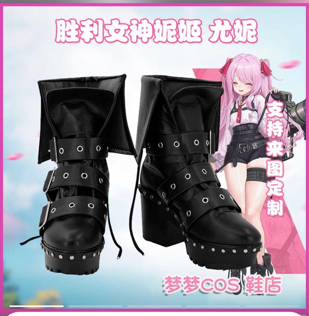 With weapon. Yuni NIKKE cosplay full set with wig and weapon, Hobbies ...