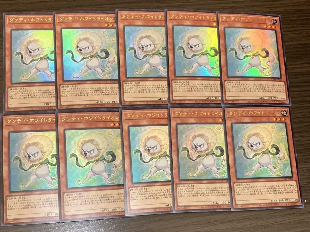 Yugioh Dandy White Lion Ultra Rare VJMP-JP236 V Jump July 2023 Promo, Hobbies & Toys, Toys ...