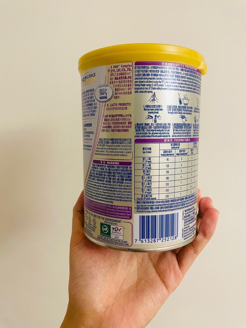 能恩全護1號 奶粉 Nan infini pro, 兒童＆孕婦用品, 護理及餵哺, 護理及餵哺 - 母乳及奶瓶 - Carousell