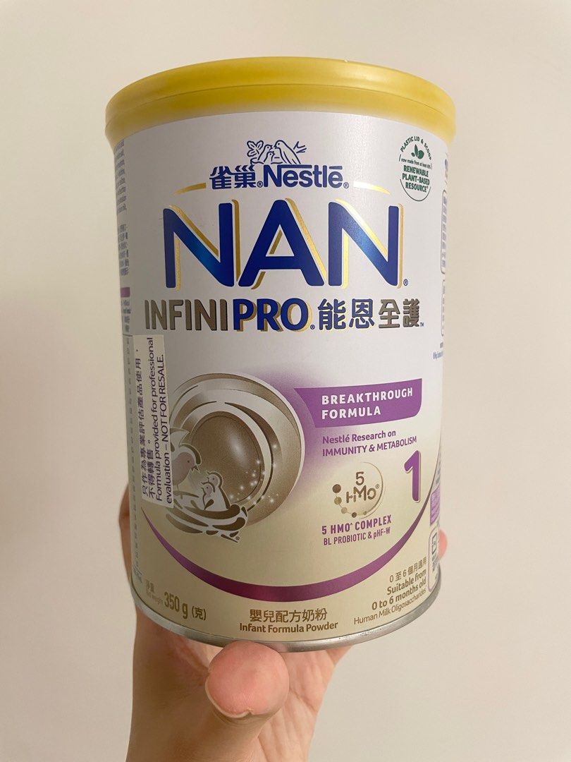 能恩全護1號 奶粉 Nan infini pro, 兒童＆孕婦用品, 護理及餵哺, 護理及餵哺 - 母乳及奶瓶 - Carousell