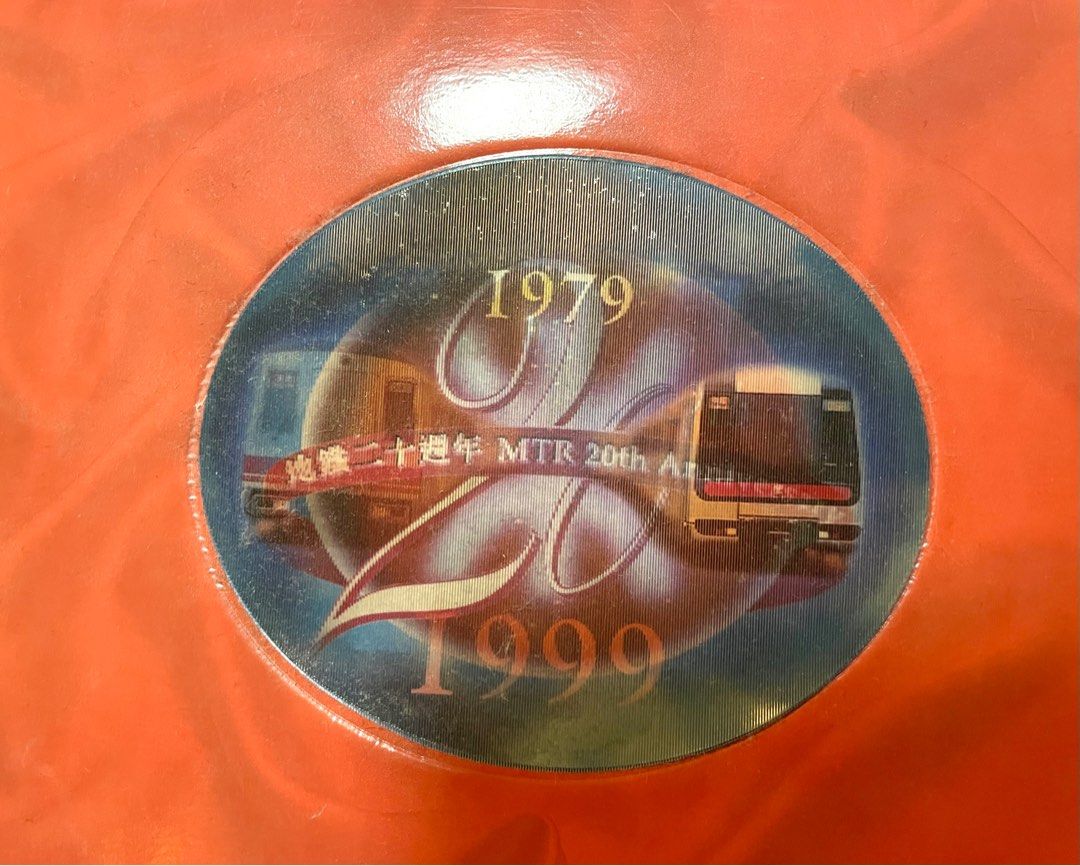 地鐵 MTR 20周年紀念車模型 《1979 - 1999》, 興趣及遊戲, 收藏品及紀念品, 古董收藏 - Carousell