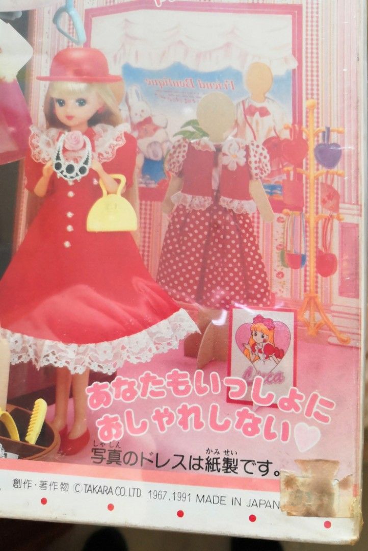 極罕典藏 ♛TAKARA 絕版 Jenny Licca Barbie 80年代珍藏, 興趣及遊戲, 玩具 & 遊戲類 - Carousell