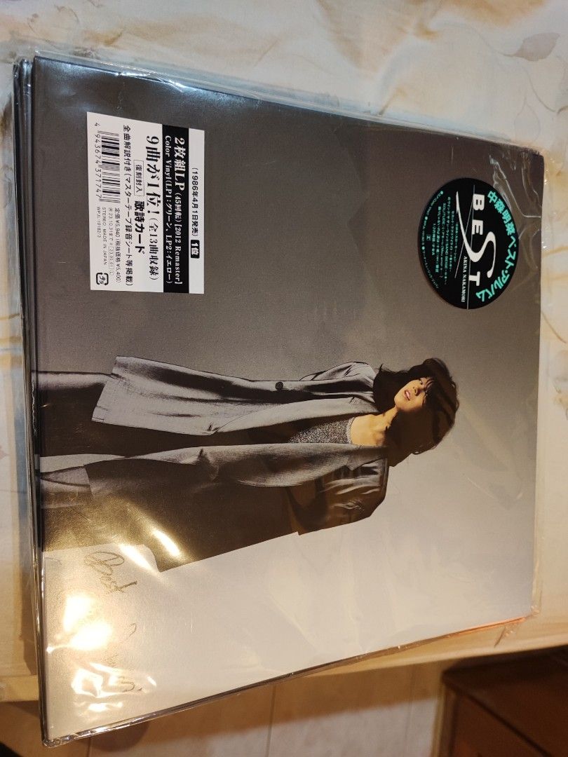 Akina nakamori colours 2 lp 2023 released, Hobbies & Toys, Music ...