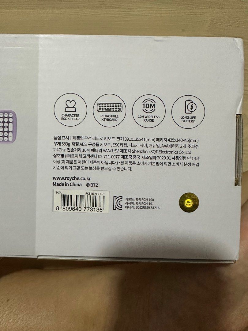 BT21 Wireless Retro Keyboard TATA, Computers & Tech, Parts ...