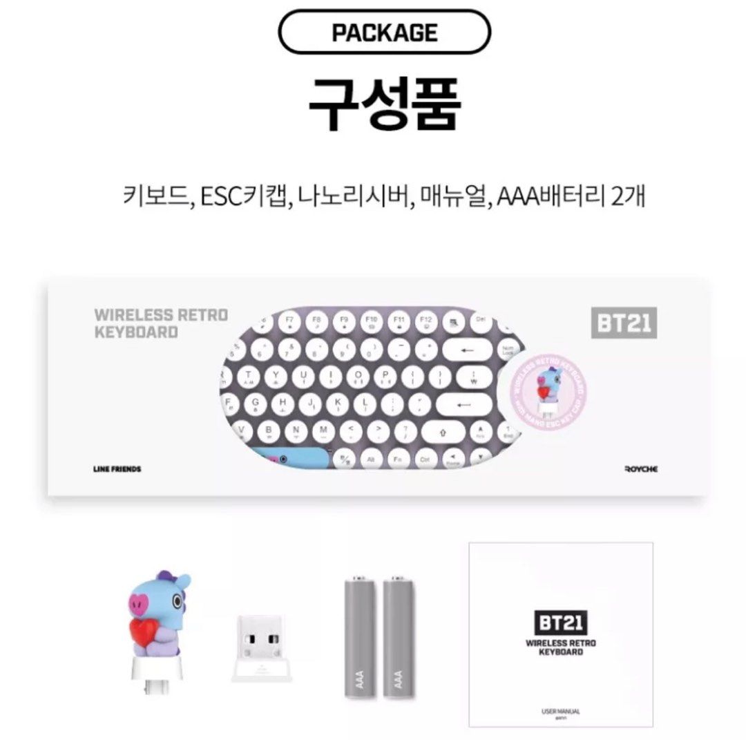 BT21 Wireless Retro Keyboard TATA, Computers & Tech, Parts ...