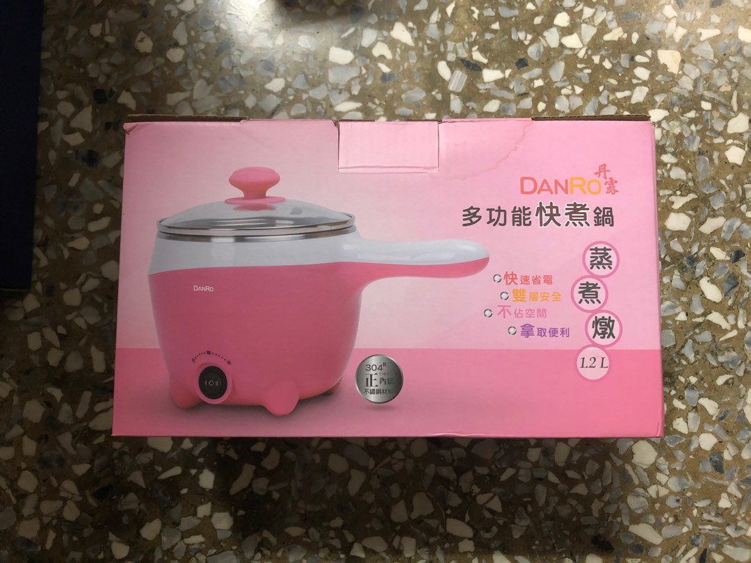 【DANRO丹露】多功能快煮鍋1.2L, 電視及其他電器 , 廚房用品, 鍋具在旋轉拍賣