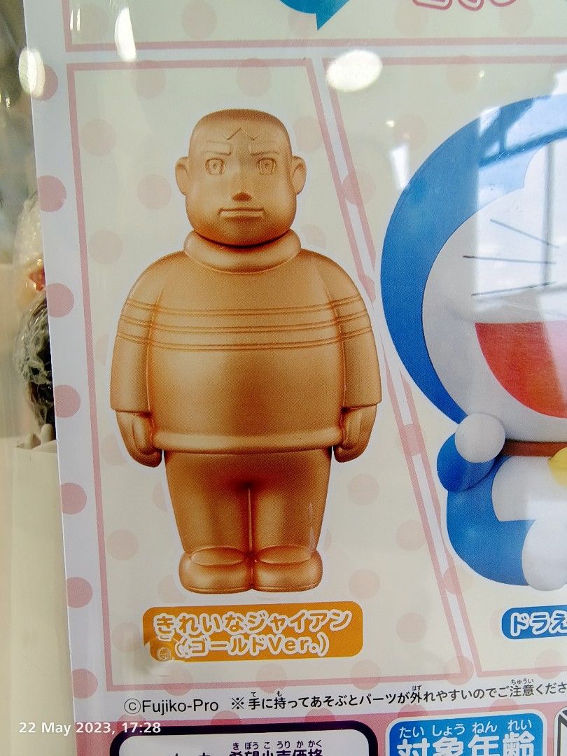 Doraemon Bully Character- Gian (Takeshi Gouda) Small Golden Statue-NEW ...