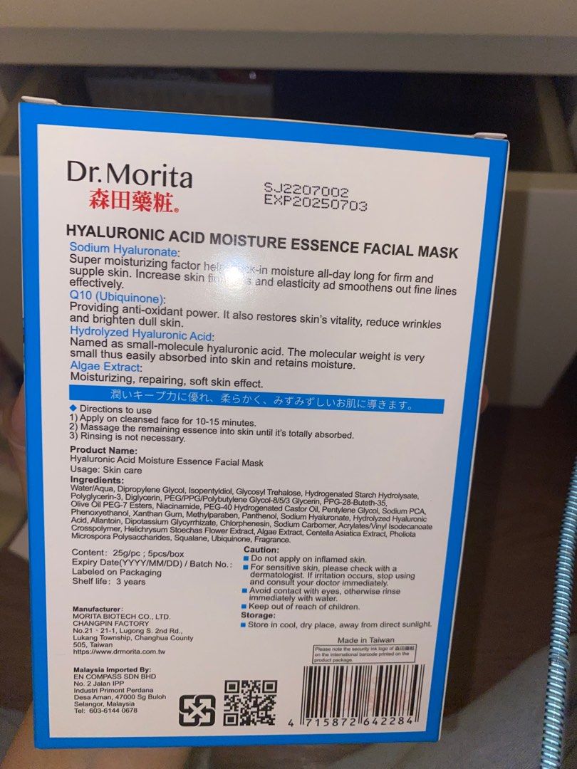 Dr Morita - Moisture Essence Facial Mask, Beauty & Personal Care, Face ...
