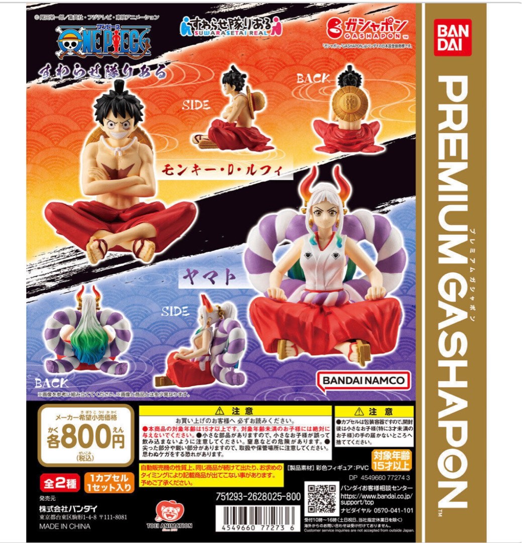 Gashapon One Piece Luffy n Yamato, Hobbies & Toys, Toys & Games on ...