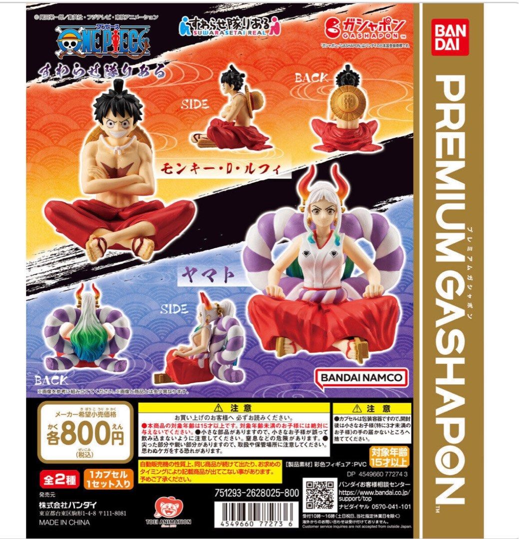 Gashapon One Piece Luffy n Yamato, Hobbies & Toys, Toys & Games on ...