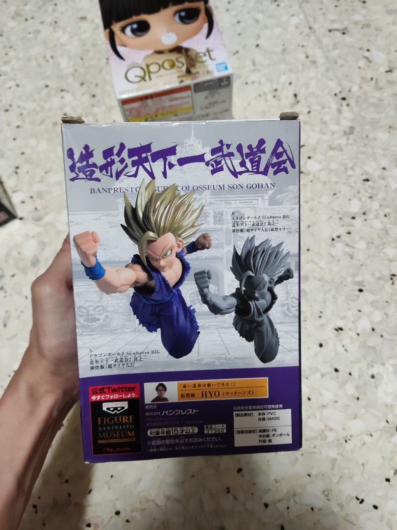Gold Toei DragonBall Scultures Son Gohan Anime Figure Figurine Statue ...