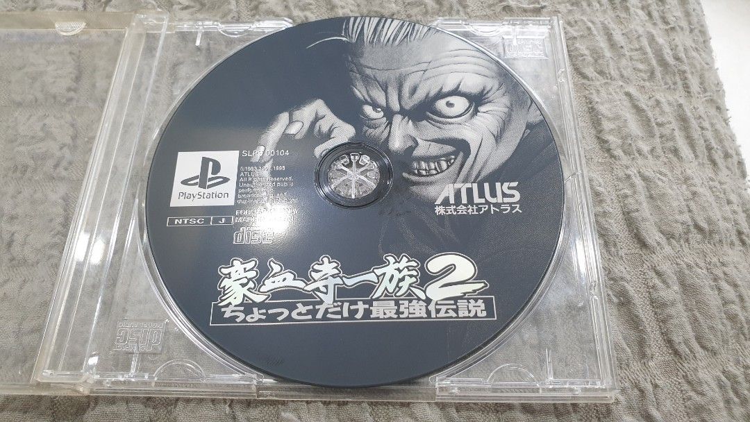Gouketsuji Ichizoku 2 Power Instinct Sony Playstation PS1 Game, Video ...