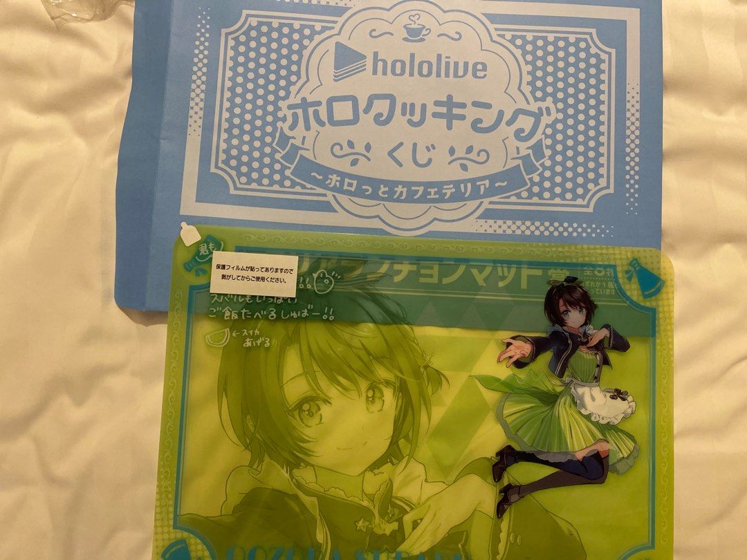 Hololive Oozora Subaru Table Mat - Hololive Lawson Kuji Collaboration ...