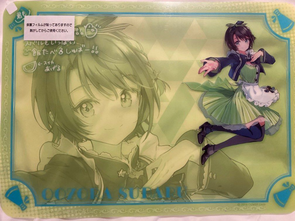 Hololive Oozora Subaru Table Mat - Hololive Lawson Kuji Collaboration ...