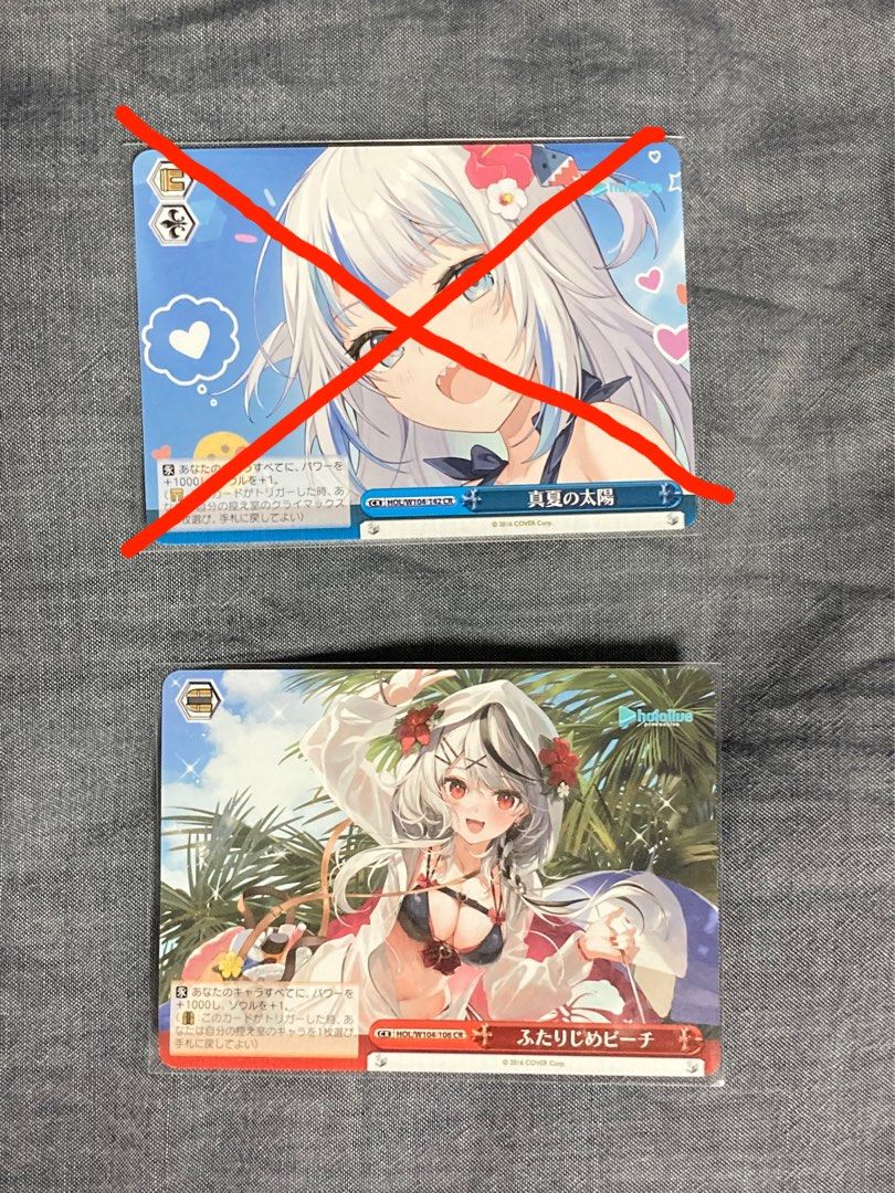 Hololive Production Weiss Schwarz Vol.2 CR cards, Hobbies & Toys, Toys & Games on Carousell