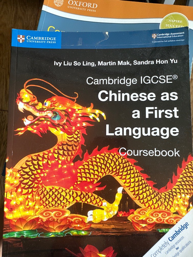 IGCSE Chinese as a First Language Coursebook, 興趣及遊戲, 書本 & 文具, 教科書 ...