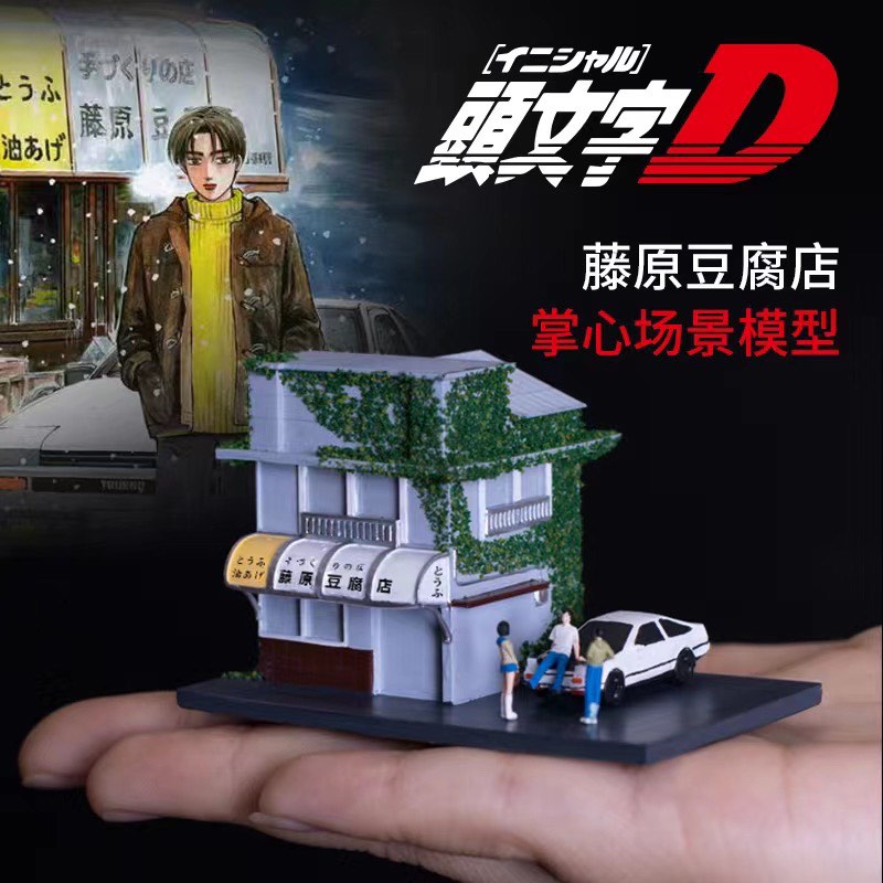 Initial D Fujiwara Tofu Shop Diorama, Hobbies & Toys, Toys & Games on ...