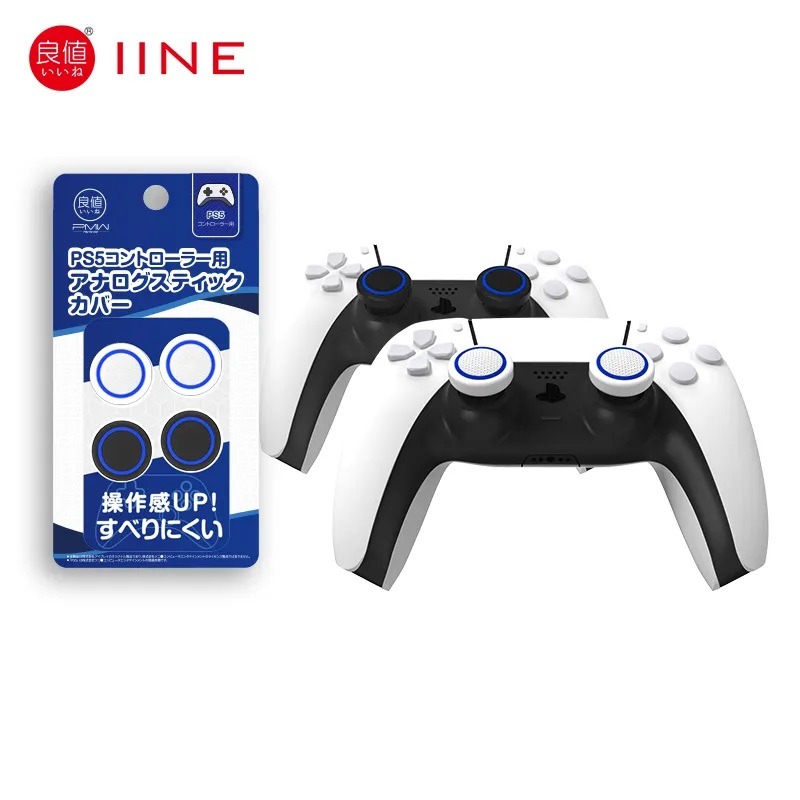 INNE PS5 Controller Caps (1 pack 2 sets), Video Gaming, Gaming ...