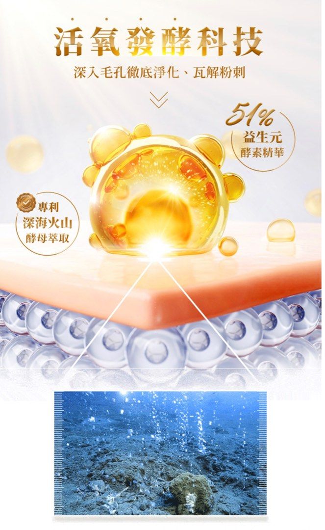 Jealousness Pore Renewal Facial Cleanser 100ml, Beauty & Personal Care ...