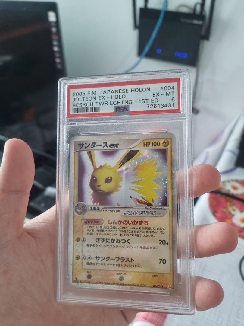 Jolteon P.M. Japanese Holon 1st Edt PSA 6 | PSA SLABS | Vintage Pokemon ...
