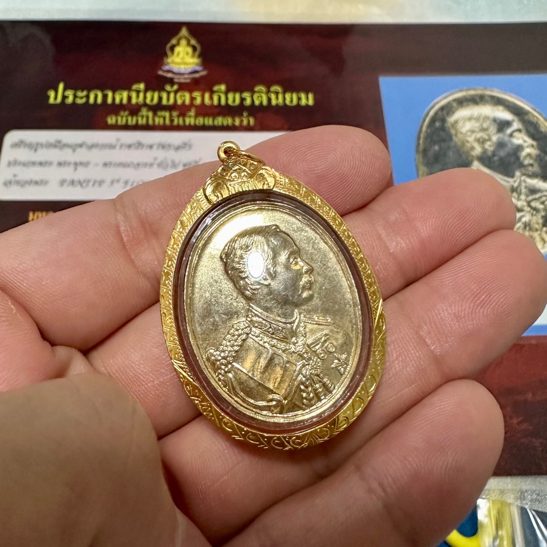 King Rama 5, Hobbies & Toys, Memorabilia & Collectibles, Religious ...