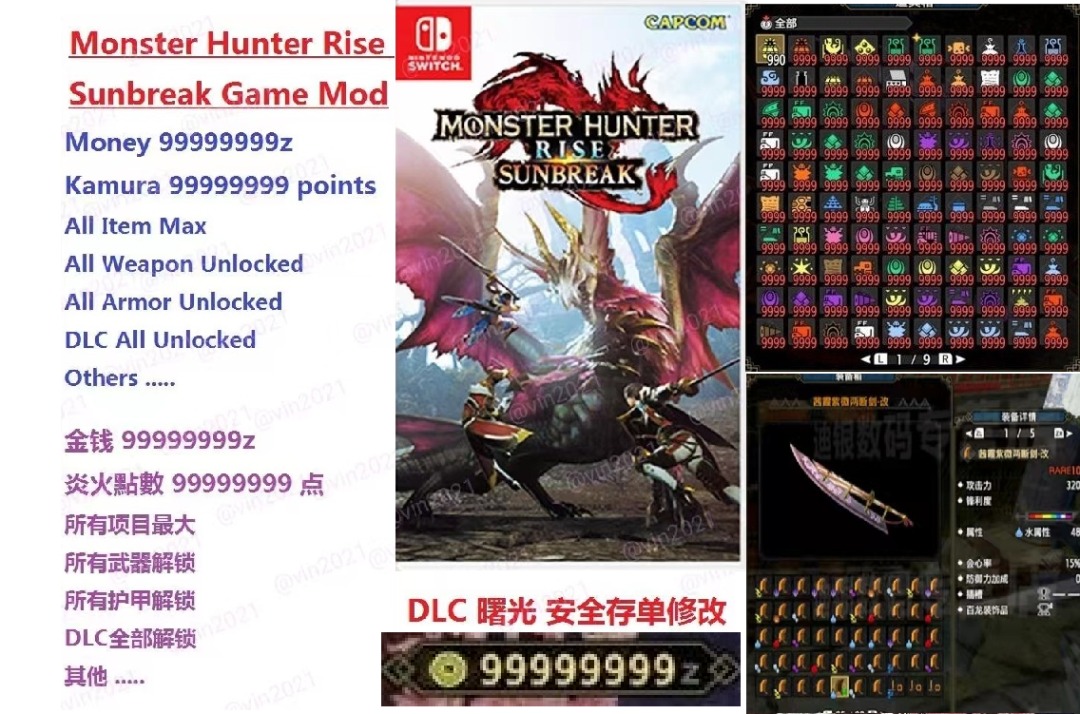 Monster Hunter Rise Sunbreak Save Data Mod MHRise Sunbreak Nintendo ...
