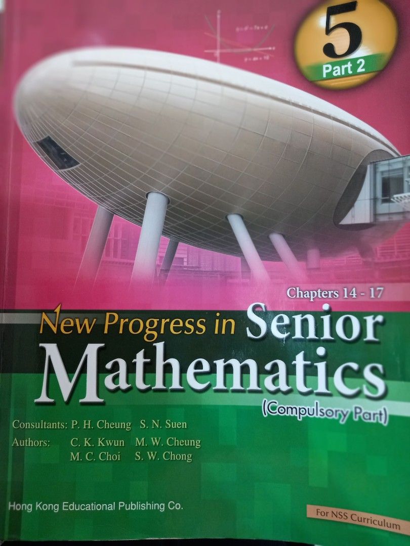 New Progress in Senior Mathematics, 興趣及遊戲, 書本 & 文具, 教科書 - Carousell