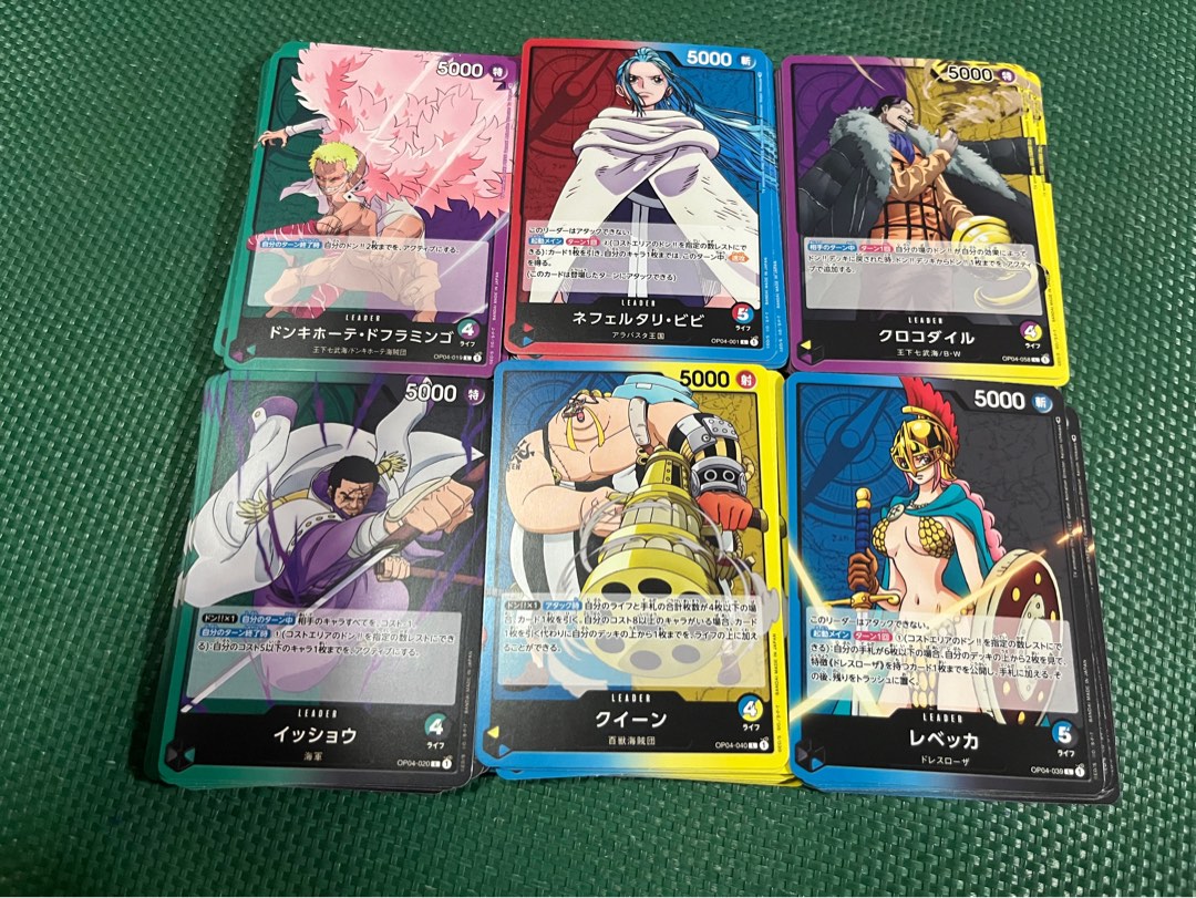OP-04 Leaders One Piece TCG, Hobbies & Toys, Toys & Games on Carousell