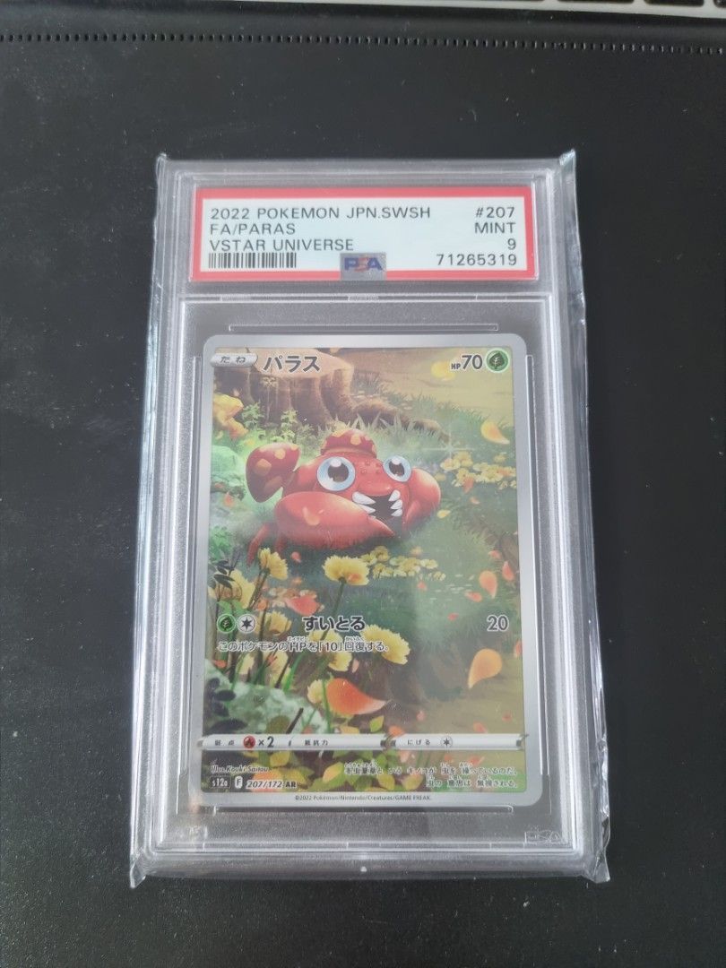 Paras Full Art AR VSU PSA 9 | PSA SLABS | Modern Pokemon | AR Pokemon ...
