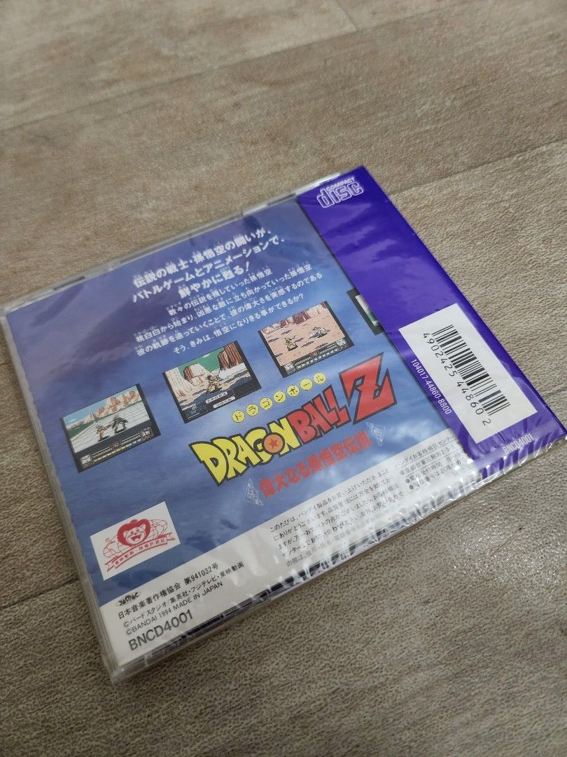 PCE CD ROM 龍珠z 偉大孫悟空之傳說 （全新）, 興趣及遊戲, 玩具 & 遊戲類 - Carousell