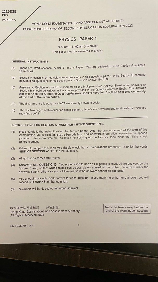 PHYSICS HKDSE 2022 paper 1A and 1B, 興趣及遊戲, 書本 & 文具, 書本及雜誌 - 補充練習 ...