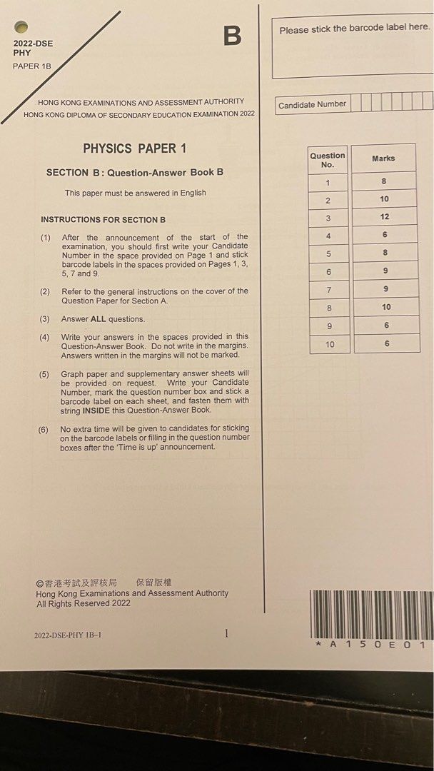 PHYSICS HKDSE 2022 paper 1A and 1B, 興趣及遊戲, 書本 & 文具, 書本及雜誌 - 補充練習 - Carousell