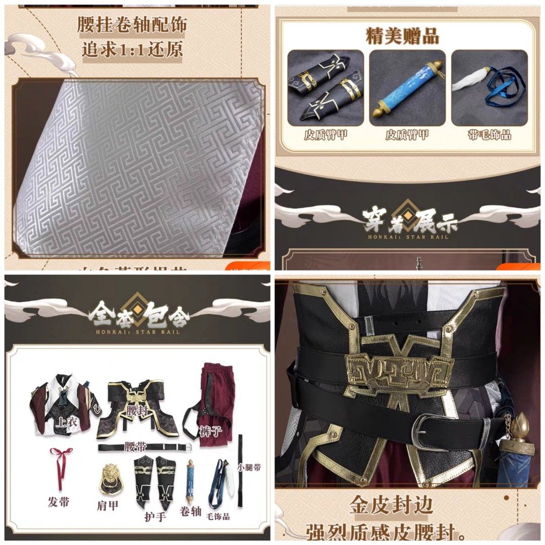 (PO) Honkai Star Rail General Jing Yuan Man Gu Cosplay Costume Cos ...
