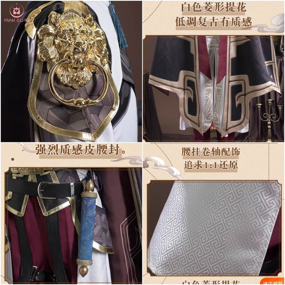 (PO) Honkai Star Rail General Jing Yuan Man Gu Cosplay Costume Cos ...