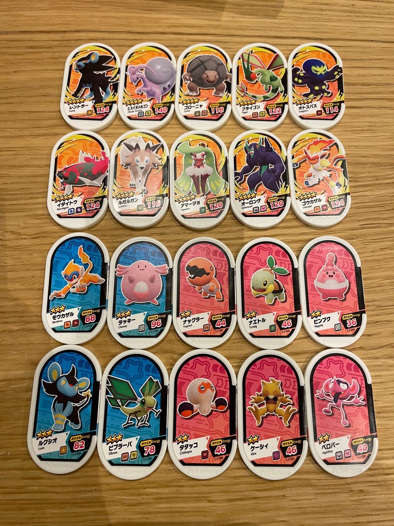Pokemon Mezastar A Selection - 4 Star Pokemon Chips set of 10 + FREE on ...