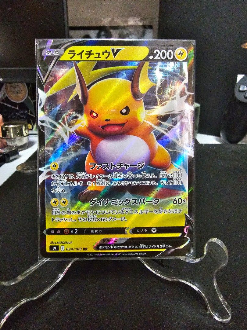 Pokemon TCG - Raichu V Japanese, Hobbies & Toys, Toys & Games on Carousell