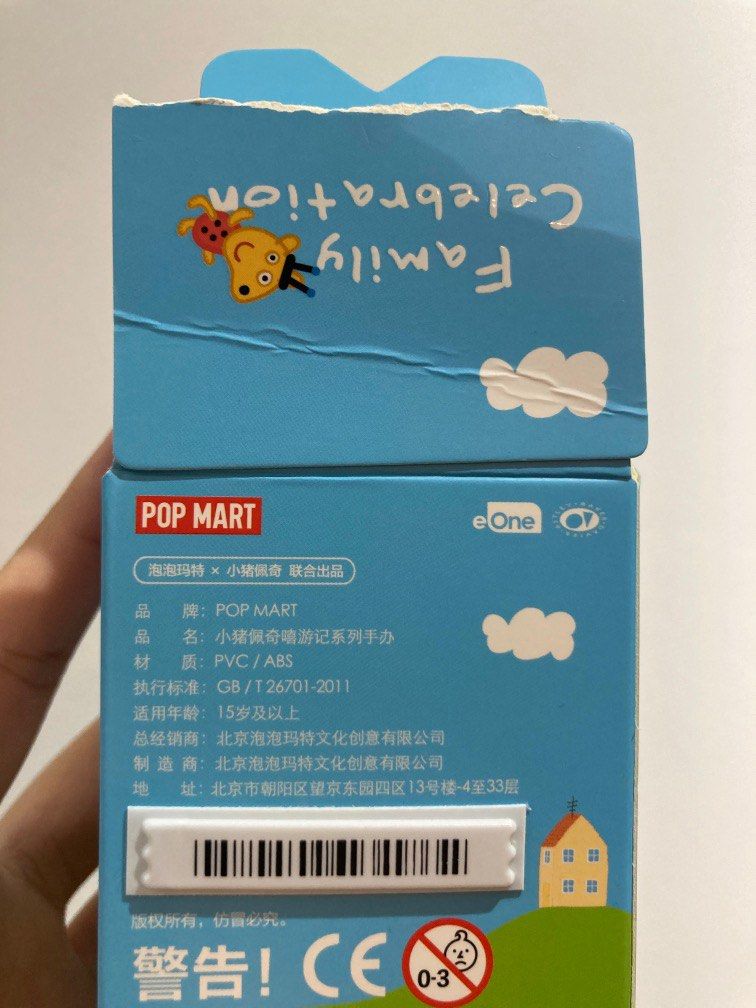 POPMART - photographer Peppa Pig (Family Celebration series), Hobbies ...