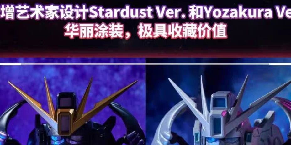 Preorder (Confirmed Design) - QMSV mini Bandai Namco Series (Wing Gundam Pearl Color/Weapons ...