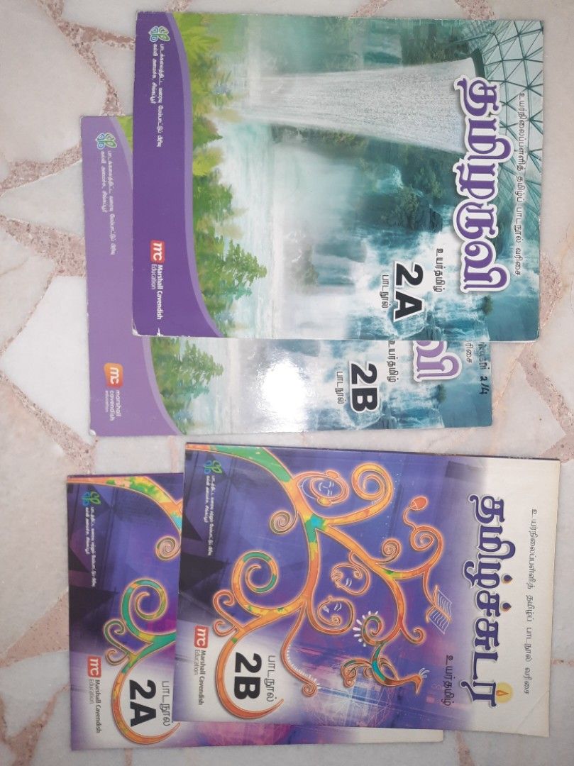 Secondary 2 Tamil Textbooks : Tamilshudar and Tamilaruvi, Hobbies ...