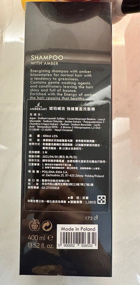 Shampoo with Amber (Made In Poland), Beauty & Personal Care, Hair on ...