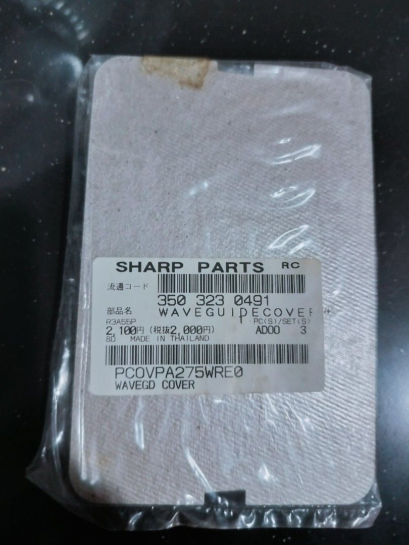 Sharp microwave wave guard cover, Computers & Tech, Parts & Accessories ...