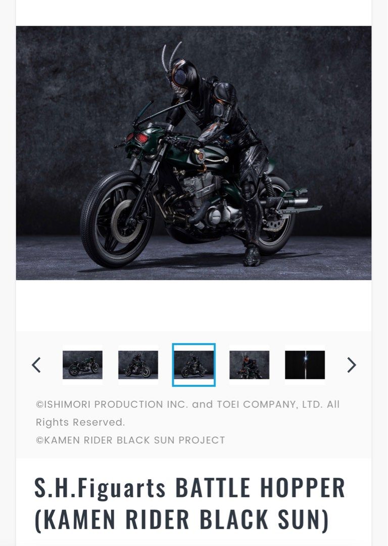 SHF BATTLE HOPPER (KAMEN RIDER BLACK SUN), Hobbies & Toys, Toys & Games ...