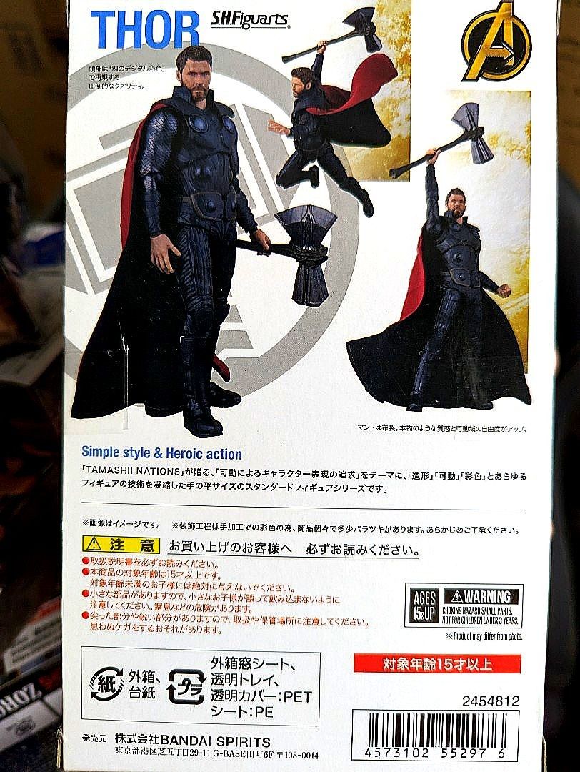 s.h.figuarts SHF (Infinity War) - Thor, Hobbies & Toys, Toys & Games on ...