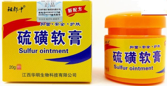 sulfur ointment acne medication, Health & Nutrition, Medical Supplies ...